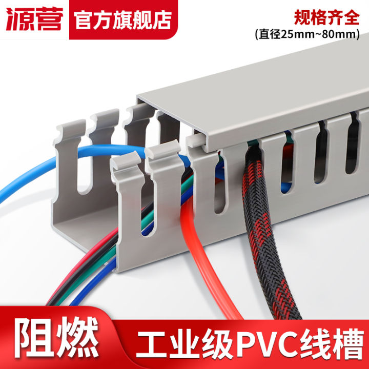 Flame Retardant PVC Plastic Industrial Wiring Channel Open Air Cable ...