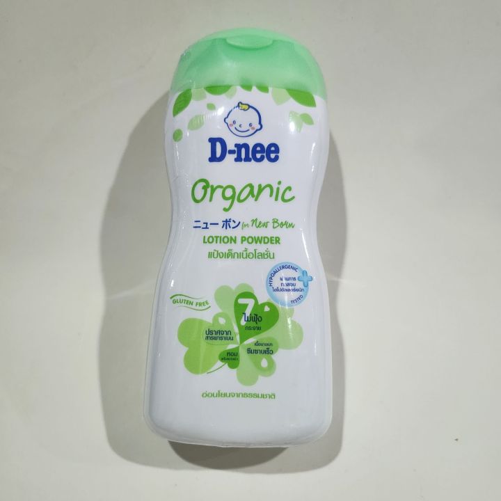 D-nee แป้งเด็กเนื้อโลชั่น ขนาด 180ml | Lazada.co.th
