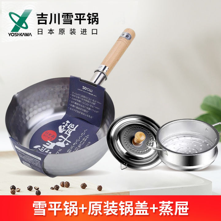 Yoshikawa Original Snowpan Stainless Steel Non-coated Non-stick Milk ...
