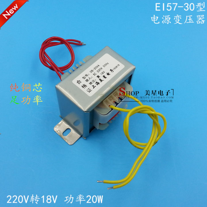Ei57 Power Transformer 20W/VA Power Transformer V to Ac18v 18V 1A ...