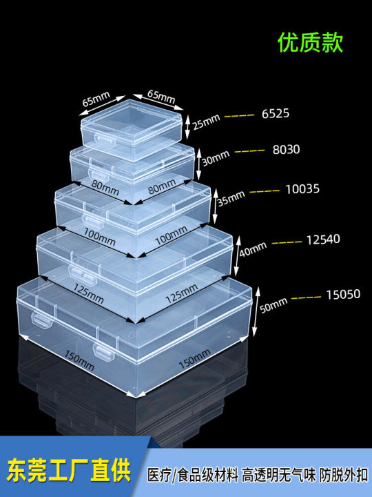 Thickened Square Hard Plastic Storage Box with Lid PP Material ...