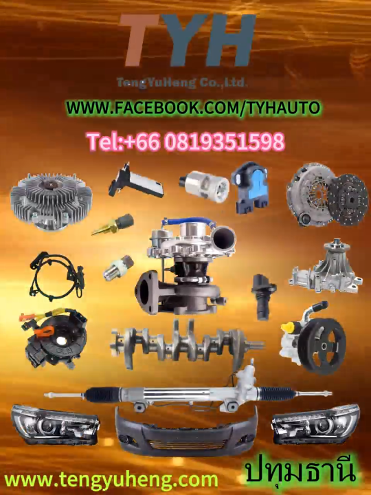 [Kksolutions] แผ่นคลัทช์ 31210-0K360 TOYOTA HILUX FORTUNER 2015- 2GD ...