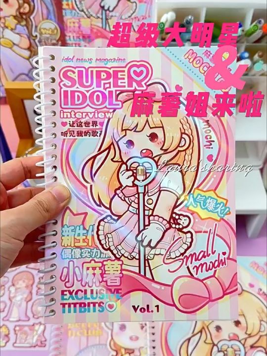 Korean ins Style Small Mochi Release Paper Book A4 A5 Loose Leaf ...