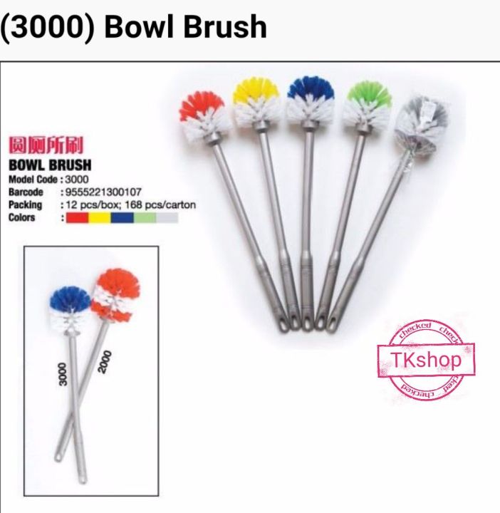 RAYACO Toilet Brush 3000/Berus tandas Berkualiti | Lazada