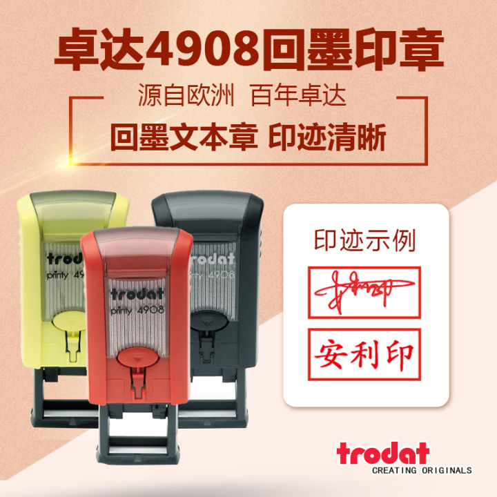 Personalized Name Signature Seal Zhuo Da 4908 Inking Stamp Tilting ...