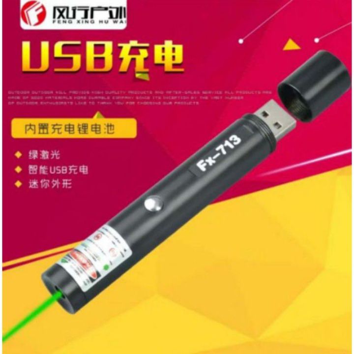 Rechargeable Green Laser pointer | Lazada