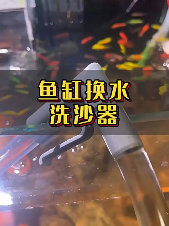 Aquarium Gravel Cleaner Siphon Pump Water Changer Vacuum Tool for Fish ...