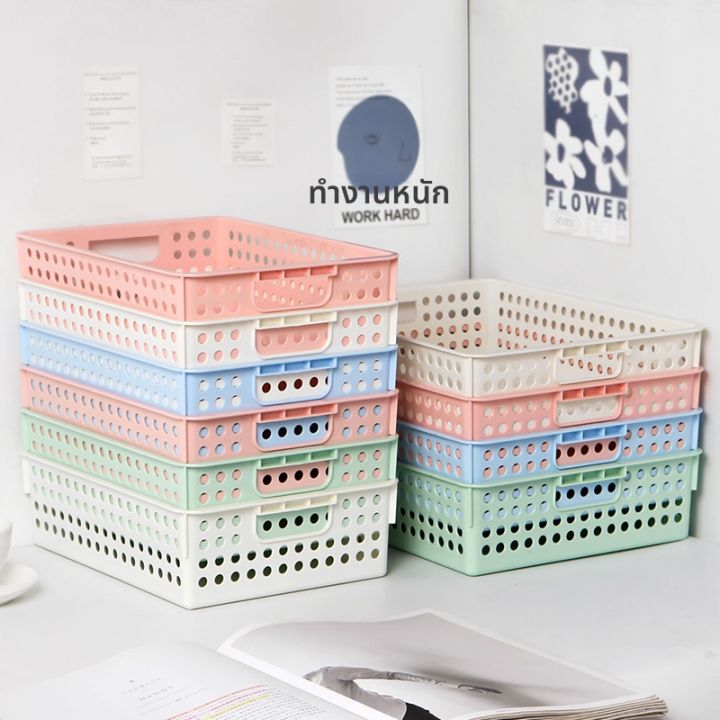 ตะกร้าเก็บเอกสารพลาสติก A4 สำหรับหนังสือพิมพ์และนิตยสาร | Lazada.co.th