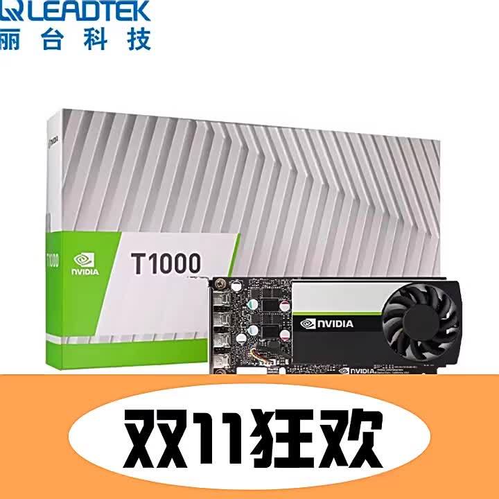 Baru Nvidia T1000 8G Pemodelan dan Rendering Pelbagai Skrin / Grafik Grafik Grafik Grafik Grafik ...