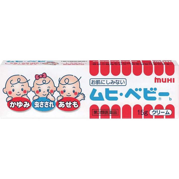 [Made in Japan] Muhi Baby b Anti-itch Cream 15g | Lazada Singapore
