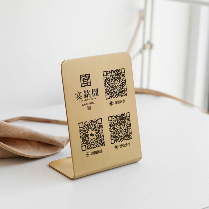 Bronze QR Code Display Board Cashier Scanning Payment Code Brass ...