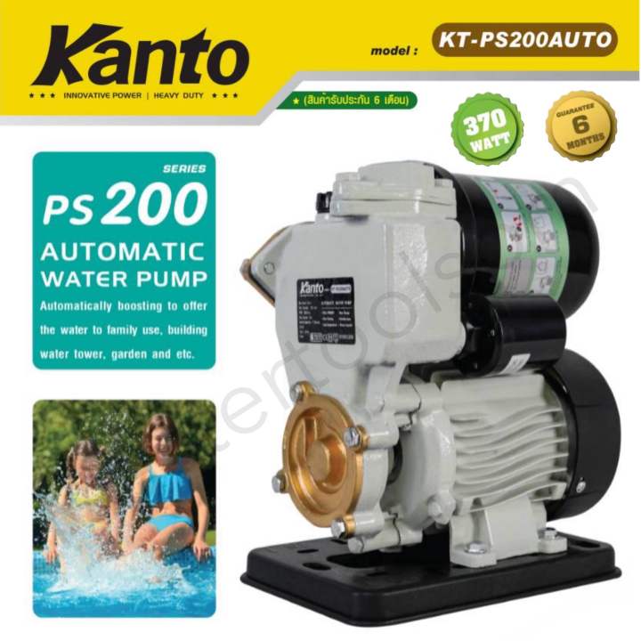 KANTO ปั๊มน้ำอัตโนมัติ KT-PS-200 | Lazada.co.th