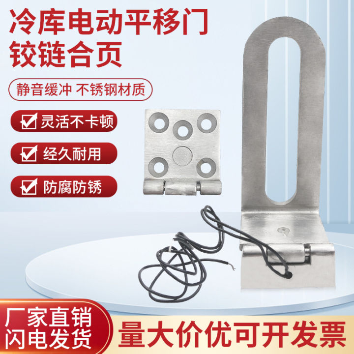Cold Storage Electric Translation Door Safety Magnetic Lock Sliding ...