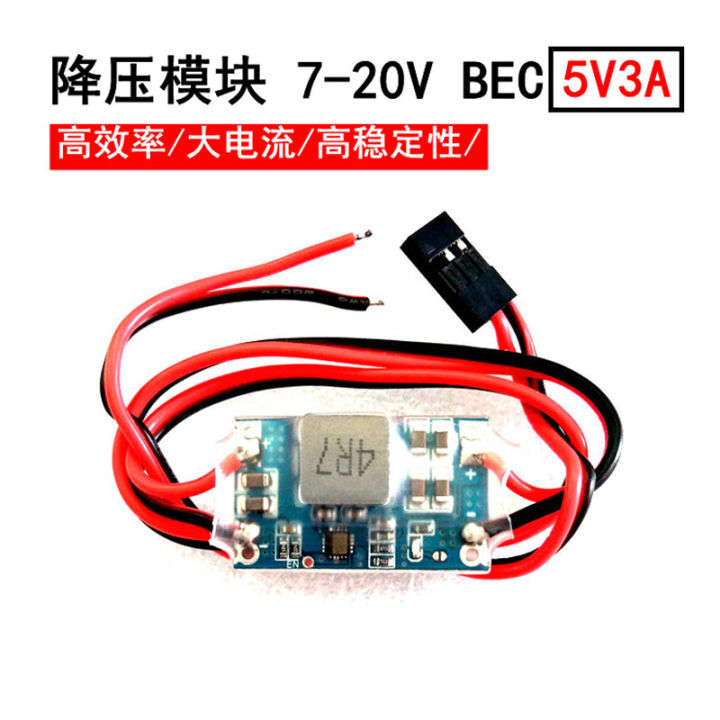2-4s External UBEC Step-down 5v3a Power Supply Model Aircraft Receiver ...