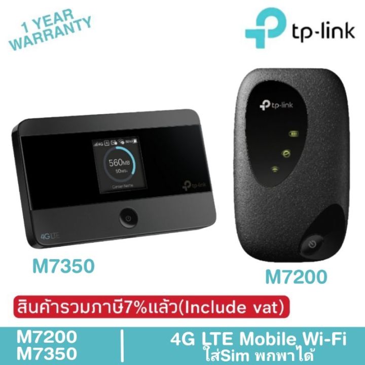 TP-Link 4G LTE Mobile Wi-Fi (M7200,M7350) 4G Routerใส่Sim | Lazada.co.th