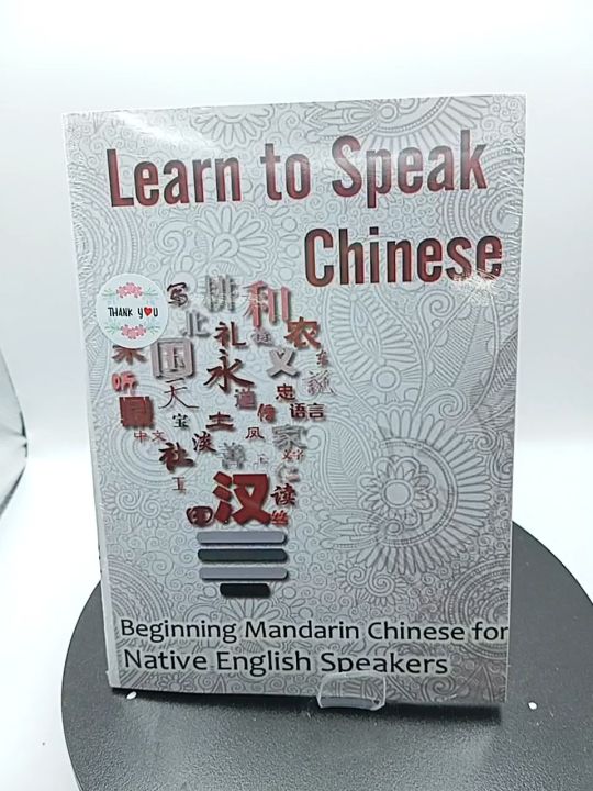 Learn To Speak Chinese - Beginning Mandarin Chinese For Native English ...