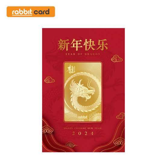 Rabbit card บัตรแรบบิท YEAR OF DRAGON 2024 (GOLD) รุ่นพิเศษปีมังกร 2024 ...
