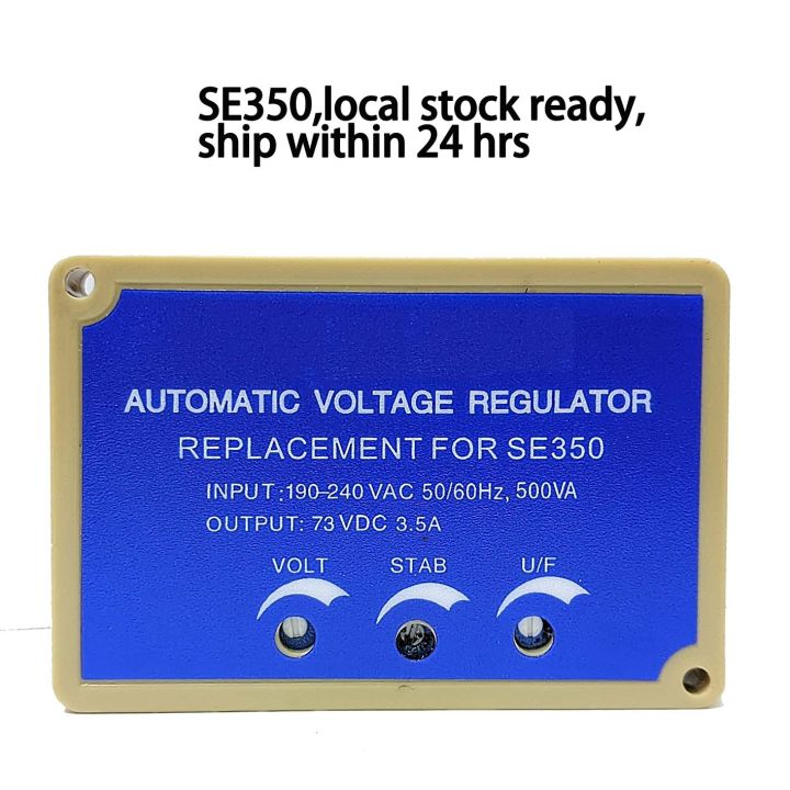 Automatic Voltage Regulator AVR SE350 for Diesel Generator [LOCAL STOCK ...