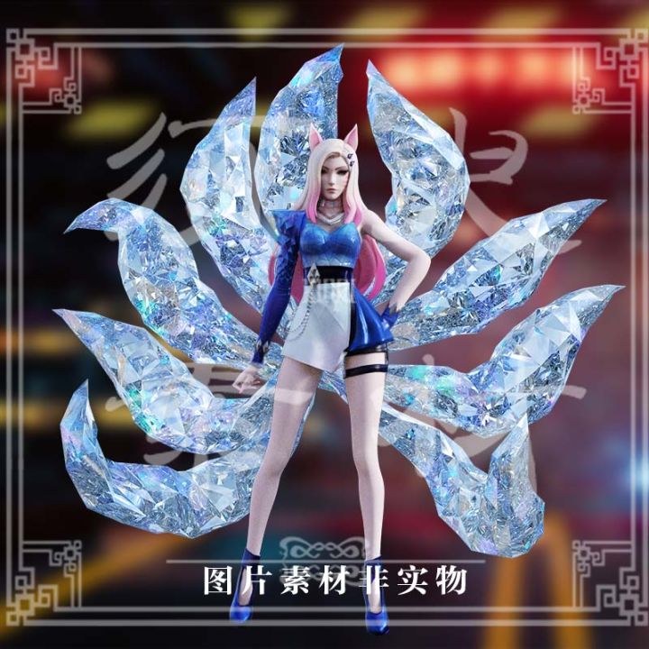 Lol League of Legends Ali KDa Generation/Zhizhen/Second Generation All ...