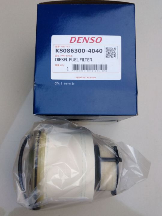 DENSO DIESEL FUEL FILTER for TOYOTA HILUX 1GD/2GD | Lazada PH