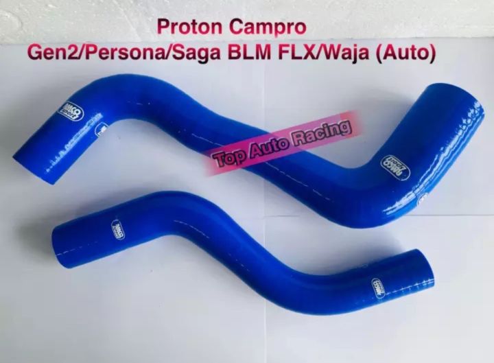 Redsuns Silicone 4Layer Radiator Hose Proton Campro Gen2 Persona Saga ...
