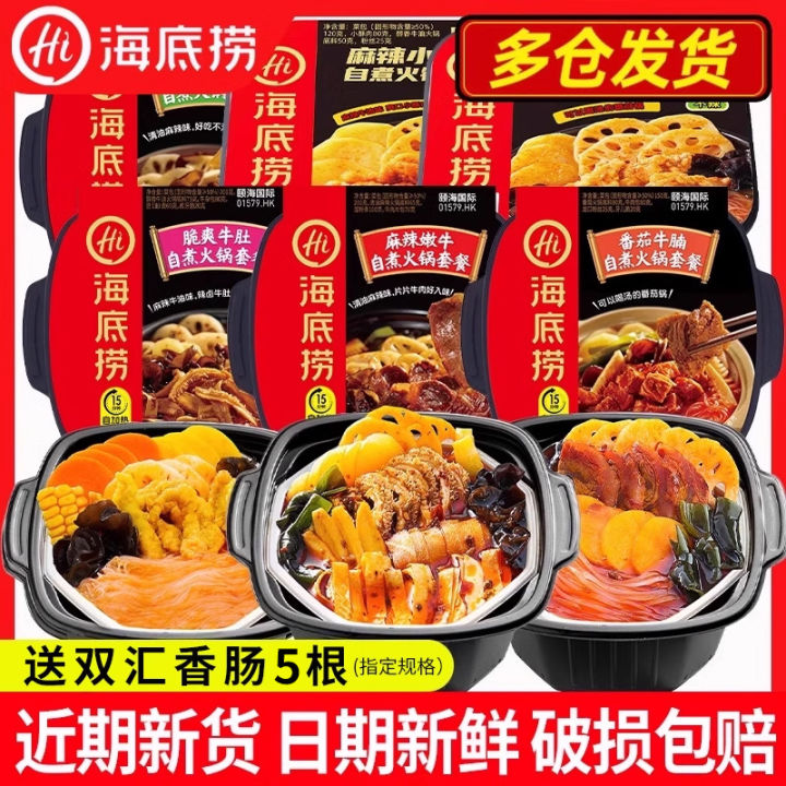 Haidilao Self Cooked Hot Pot Self Service Self Heating Xiaohi Pot
