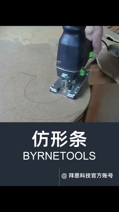 Byrnetools Select Kurvenlinfix router guide inch flexible curves ...
