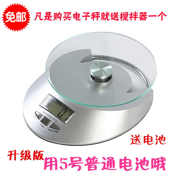 Dyeing Cream Scale Barber Shop Electronic Scale Color Paste Scale Hair ...