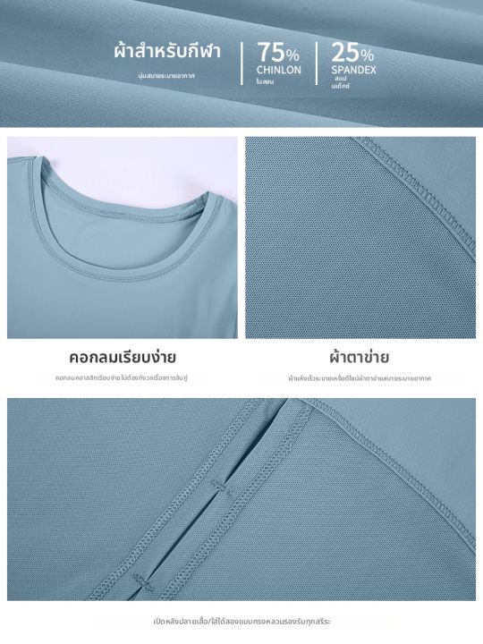 เสื้อタンクトップ Dry-Fit คุณภาพสูง สุดเซ็กซี่ ไม่มีแขน | Lazada.co.th