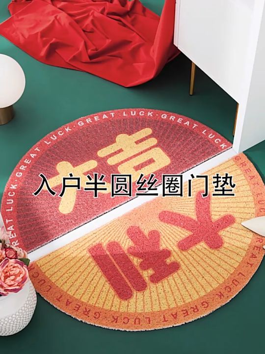 NEW Main Door Gate Floor Carpet Rug Instagramable Entrance Welcome Home ...