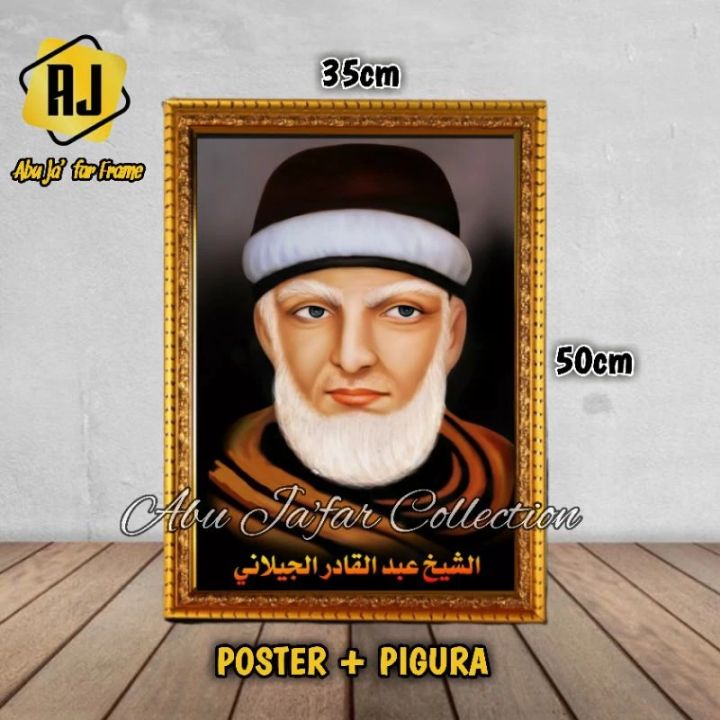 BINGKAI FOTO POSTER SYEKH ABDUL QODIR AL JAILANI | FRAME PIGURA FIGURA ...