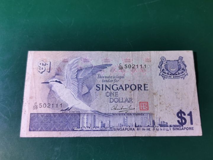 Singapore Banknote SG1Dollar BIRDS Series FancyNumber豹子号码 C/59 502111 ...