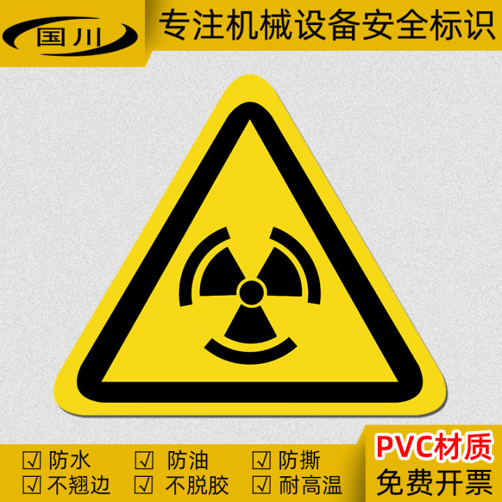 Watch out for Fission Material Identification Mechanical Equipment Mark ...