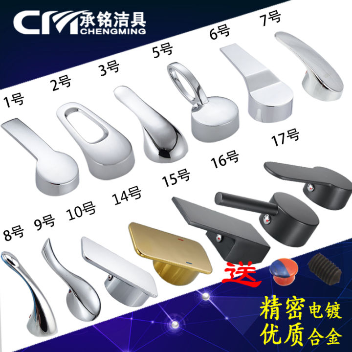 Faucet Handle Shower Mixing Valve Basin Inter-Platform Basin Suitable ...