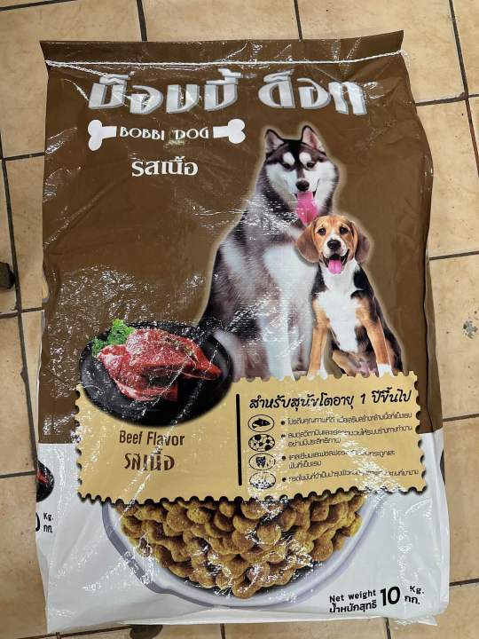 อาหารสุนัขโตบ็อบบี้ด็อก Bobbi Dog รสเนื้อ ขนาด10kg | Lazada.co.th