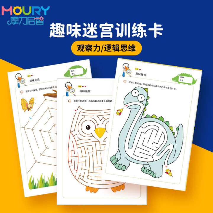 Children's Maze Drawing Book Educational Whole Brain Thinking ...