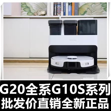 Stone Self-Cleaning Set Drag Robot G10spure Water-up Intelligent ...