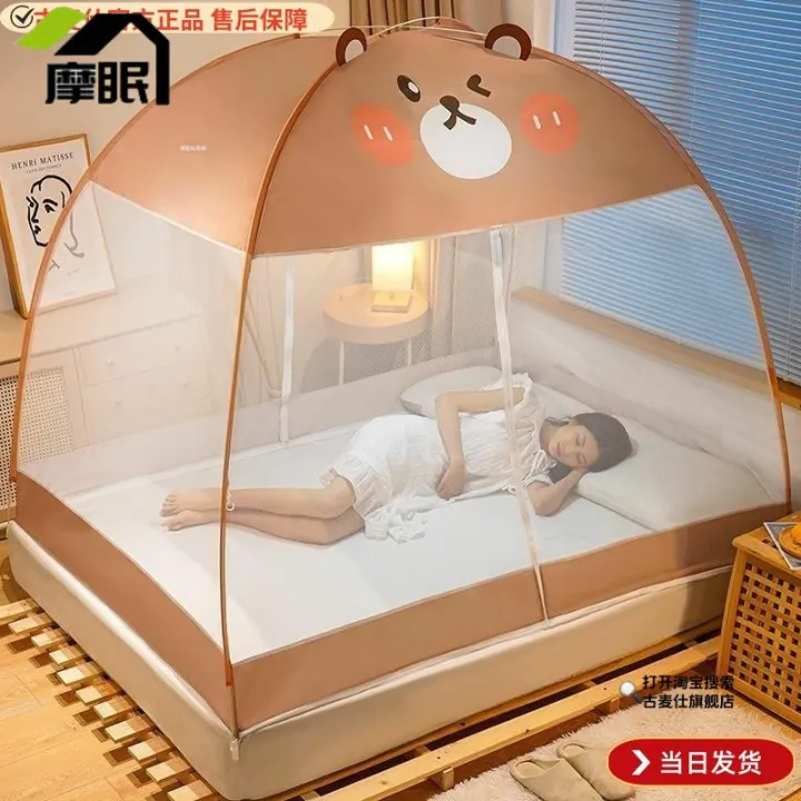 Foldable Mosquito Net Breathable Linen Material Anti-Fall Home Use ...