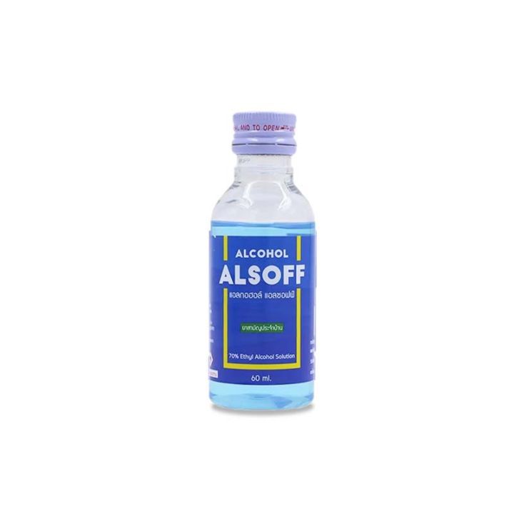 Alsoff 70% Alcohol แอลกอฮอล์ 60 mL | Lazada.co.th