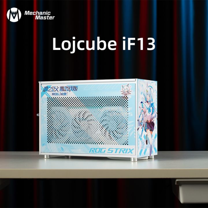 IF13 [LOJCUBE] 13. 5L ATX PSU ด้ามจับแบบเปลี่ยนได้แบบพกพา240AIO ...