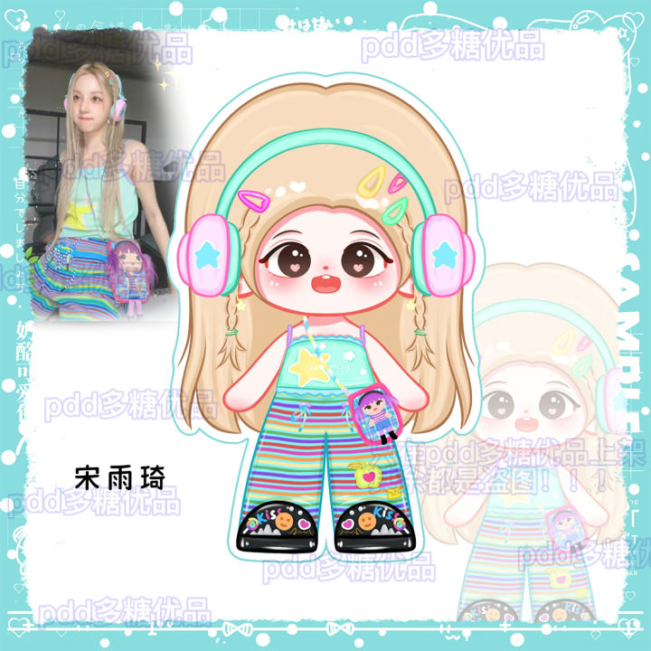 Song Yuqi Acrylic Standing Sign Dopamine Girl Cartoon Star Fans Support ...