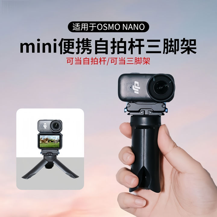 DJI Osmo Nano Desktop Tripod Mini Handheld Selfie Stick Stand with ...
