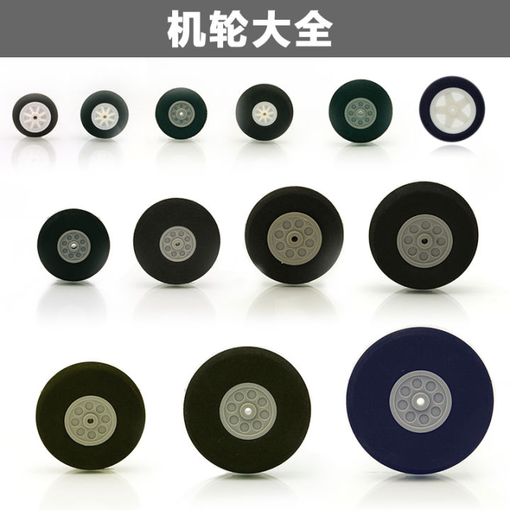 High Quality Fixed Wing Remote Control Aircraft Model Airplane Wheel ...