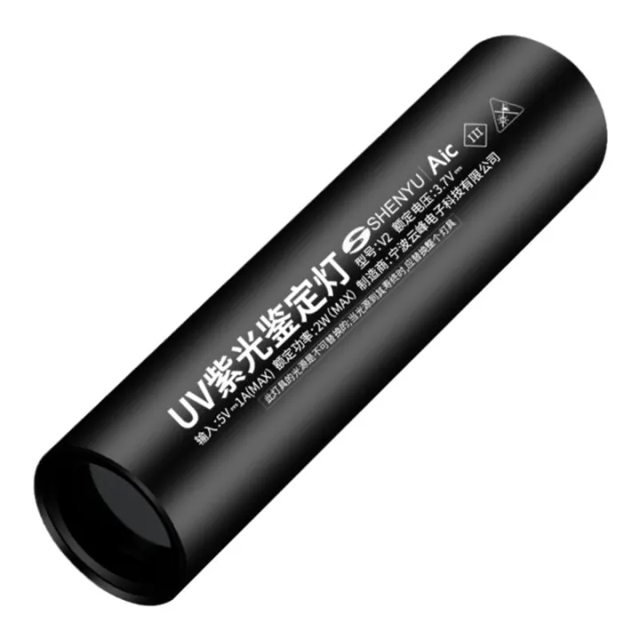 ปากกาตรวจจับอเนกประสงค์ UV 365nm | Lazada.co.th