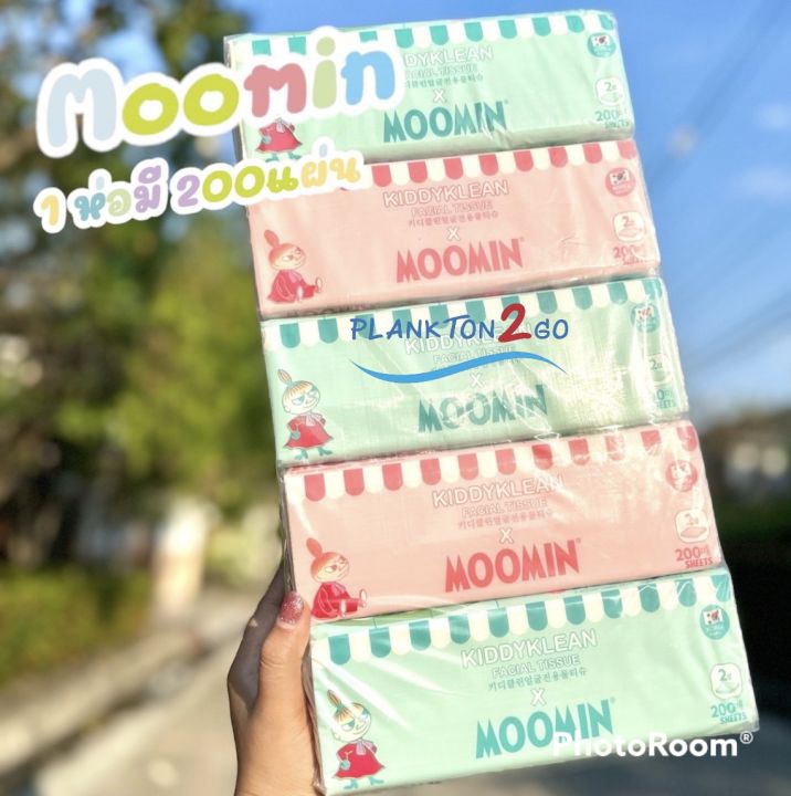 กระดาษ ทิชชู่ เช็ดหน้า แบบยาว มูมิน Moomin (1 แพ๊ค 200แผ่น) ยกแพ็ค 5 ห่อ ลิขสิทธิ์แท้100% ...