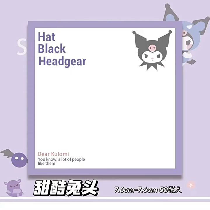 Cute Purple Kuromi Sticky Note Catone Maid Sanrio Animal Message Paper ...