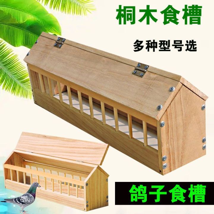 Pigeon Trough with Lid Carrier Pigeon Paulownia Trough Multi-Grid ...