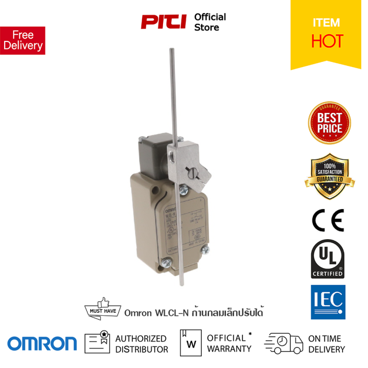 Omron Limit Switch WLCL-N ก้านกลมเล็กปรับปรับความยาวได้ ลิมิตสวิตช์ออม ...