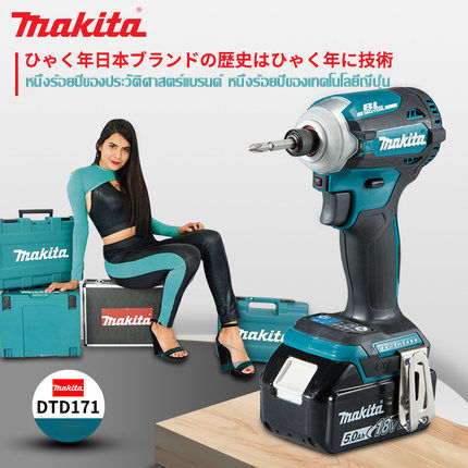 [Seiko ญี่ปุ่น] MAKITA DTD171 ไขควงกระแทกไร้สาย 18V เครื่องมือไฟฟ้าไร้ ...