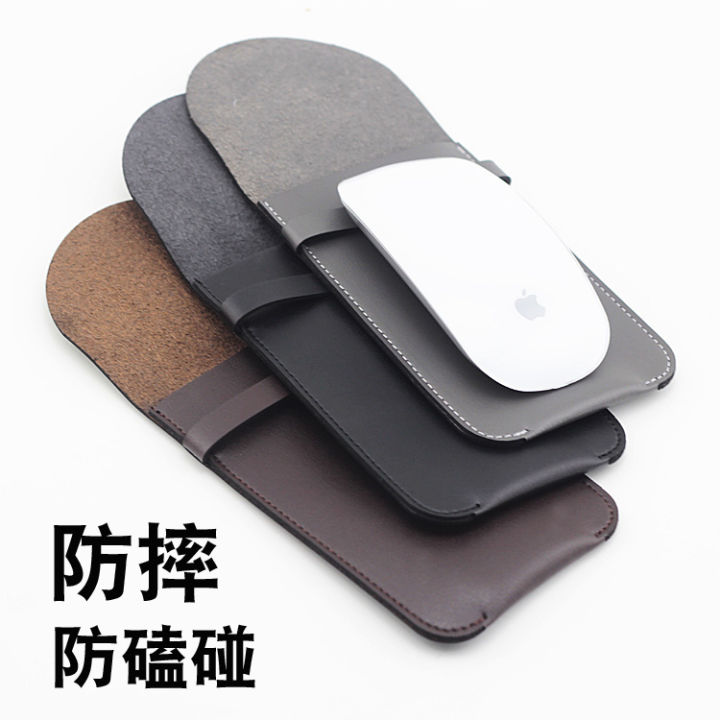 Apple Computer Magic Mouse3 Generation Wireless Mouse 2 Protective ...